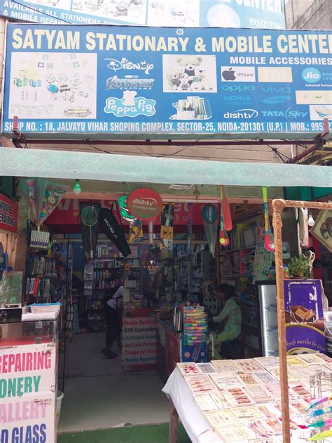 Noida Jalvayu Vihar Shopping Complex Satyam Stationery Mobile Centre