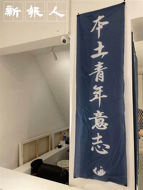 本土青年意志辦反修例紀念活動 國安法下堅持為港人發聲 新報人