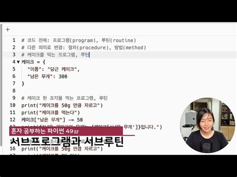 파이썬 입문 베스트셀러 혼자 공부하는 파이썬