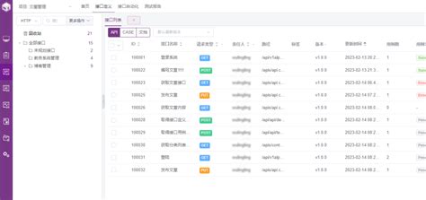 接口自动化测试流程、工具及其实践详解 Csdn博客