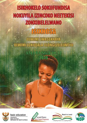 Isi Xhosa Hl P3 Nov 2023 Mg Amanqaku 100 Esi Sikhokelo Sokumakisha