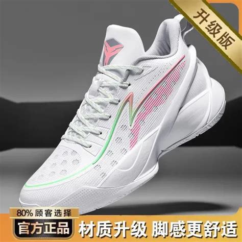 Blanco Estándar Modelo Mejorado Sonic 10v2 43 James Cuotas Sin