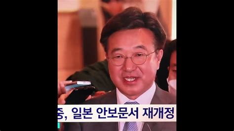 기시다총리 여야의원접견 고민정 뉴스 Youtube