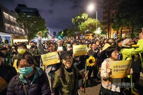 太陽花學運10週年晚會 經民連：拒絕中國政經脅迫【圖輯】 政治 中央社 Cna