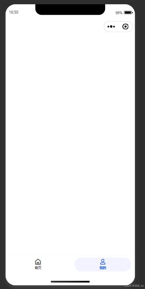 小程序自定义tabbart Tab Bar Csdn博客