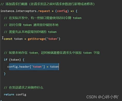 小程序项目流程mobx Miniprogram Csdn博客