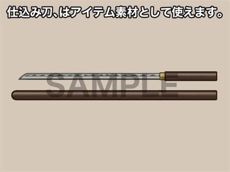ケイジェイ製作所 『立ち絵素材、仕込み刀の達人、和服の剣士、c16』 エロ同人の夜