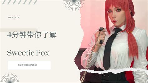 4分钟带你了解sweetie Fox Youtube