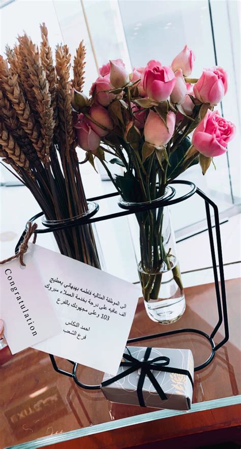 Morning Motivation🤩 Thanks To The Best Branch Manager Ahmed Alnakkas☺️ Fatma Behbehani 12