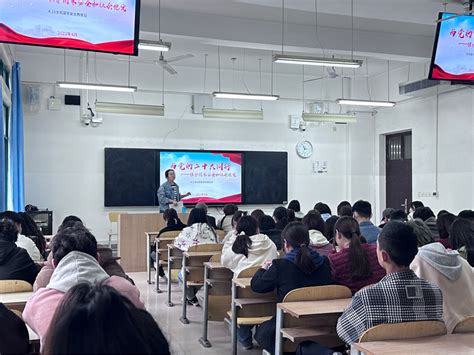 艺术与设计学院21级召开“与党的二十大同行——维护国家安全和社会稳定”主题班会 黄河水利职业技术大学艺术与设计学院•艺术教育中心
