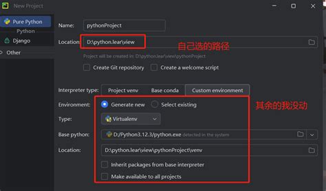 python开发环境并检测安装成功与否 不笨de汤姆猫 博客园