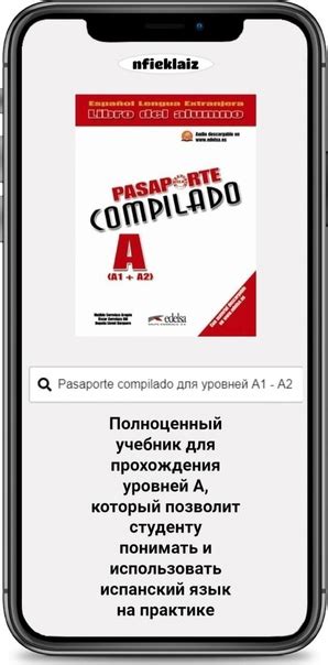 ⭐️Учебник для начинающих А1 А2 Pasaporte Compilado A1 A2 Обхватывает