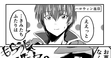 スマブラ ハロウィンスマブラ漫画 Runeのマンガ 漫画 ルカリオ メタナイト Pixiv