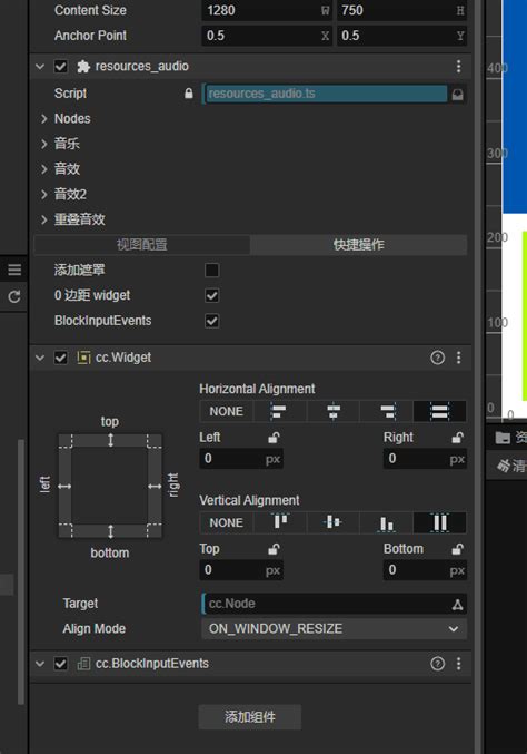 优化反馈 ：381 属性面板 Group 分组选择在刷新后会重置 Creator 3x Cocos中文社区