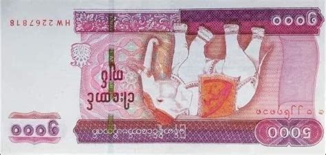 New Modern Sportswear Ii ပိုက်ဆံအိတ်ထဲ ပိုက်ဆံထည့်ရင် အဲ့လိုထည့်ကြည့