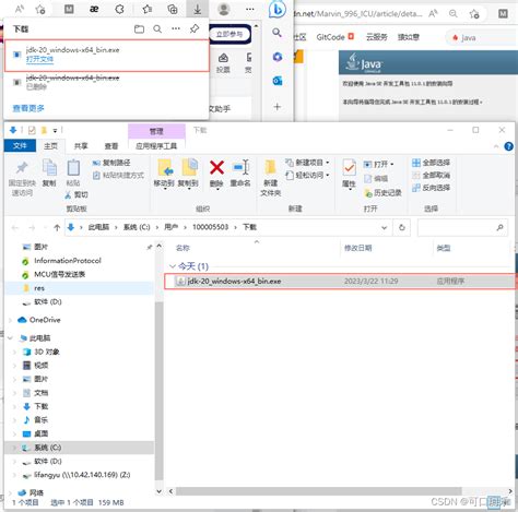 JDK下载安装环境适配 jdk下载账号 CSDN博客