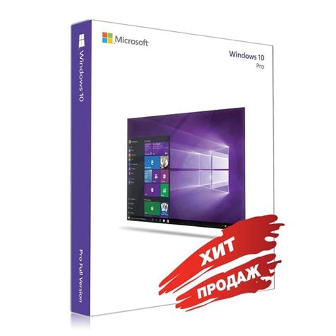 Лицензионный Windows 10 Pro в Ташкенте Узбекистане не дорого цена