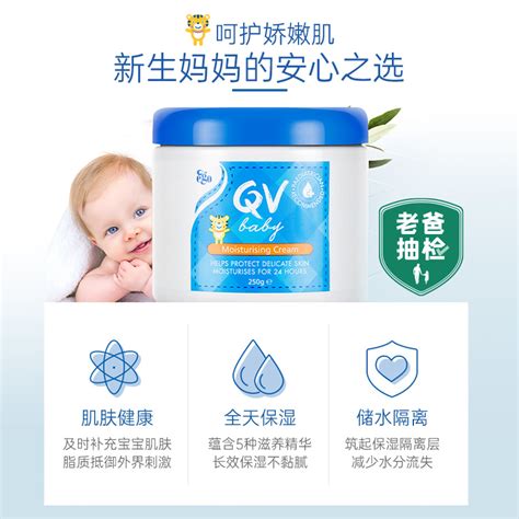 老爸抽检 Egoqv儿童面霜宝宝霜润肤霜宝宝婴儿身体乳小老虎润肤虎窝淘