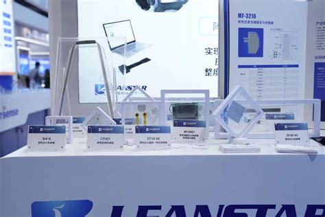 汉威科技亮相上海传感器展并发表主题演讲，智能传感器大有可为 中国城市网