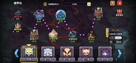 重生细胞蜱虫之母boss怎么打 蜱虫之母boss打法攻略安卓精灵网