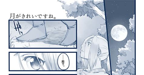 アルスラーン 【腐】ダリュアル【漫画】 吸水のマンガ 漫画 アル戦【腐】 ダリューン Pixiv