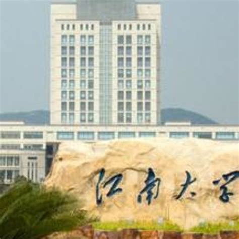 Xuan Jiang Jiangnan University Wuxi Food Institute Research Profile