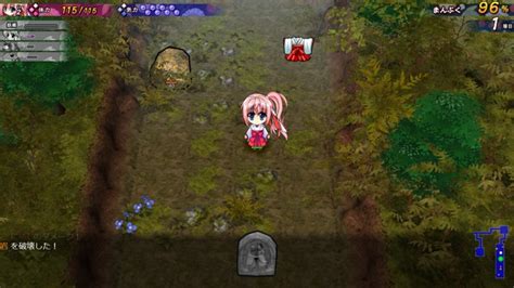 Novel 神楽黎明記〜ちはやの章〜弐 4390m H Game