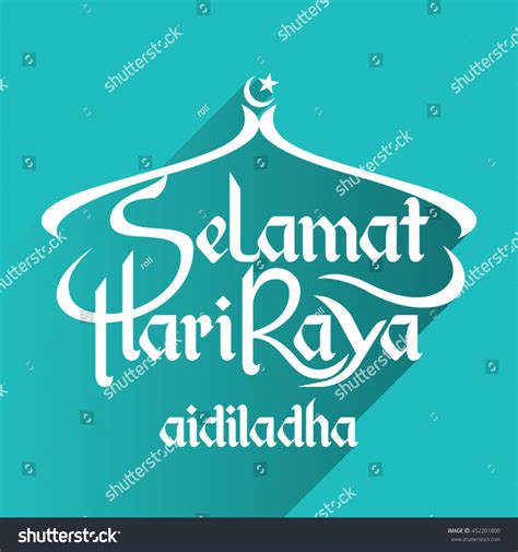Ucapan Hari Raya Aidiladha Dal Arab Arturo Has Davenport