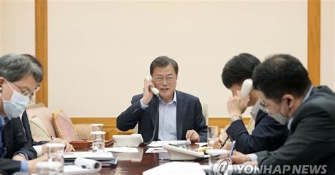 문 대통령 트럼프 미 대통령과 통화