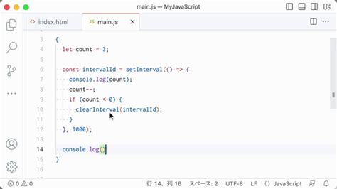 Javascript入門 タイマー編 全10回 プログラミングならドットインストール