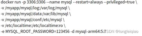 Dokcer部署mysql禁用ssldocker Mysql 关闭ssl Csdn博客