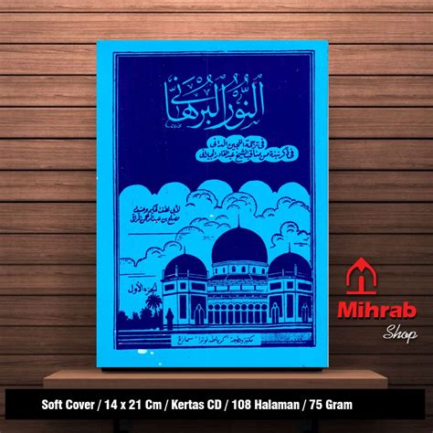 Jual Kitab Nurul Burhan Jilid 1 Shopee Indonesia