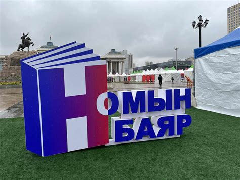 ЭМГЭНЭЛ Hunnu Mn