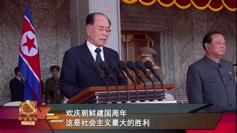 低调庆建国70周年 朝鲜阅兵礼导弹灭迹 Youtube