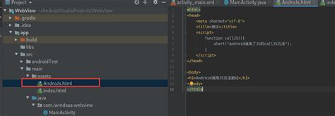 Android App 漏洞之战——webview 漏洞详解 知乎