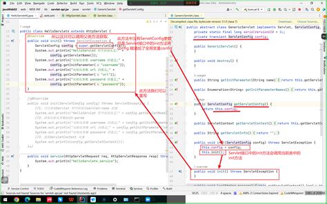 servlet（笔记1） servlet初始化参数怎么配置 csdn博客