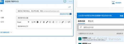 Power Automate 入门教程 第四章 基础的审批流程 知乎