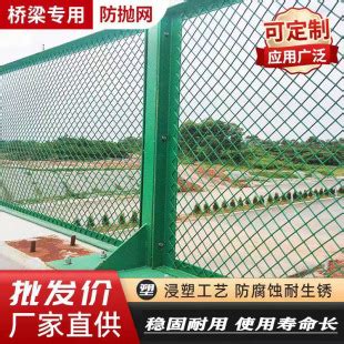 桥梁防抛网菱形高速公路河道防眩网高架桥钢板网防护栏 阿里巴巴