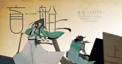 戦国大戦 【恐惶謹言】新刊さんぷる！ﾉｼ`・ω・ﾉｼ【ち28】 おかきのマンガ 恐惶謹言 Pixiv