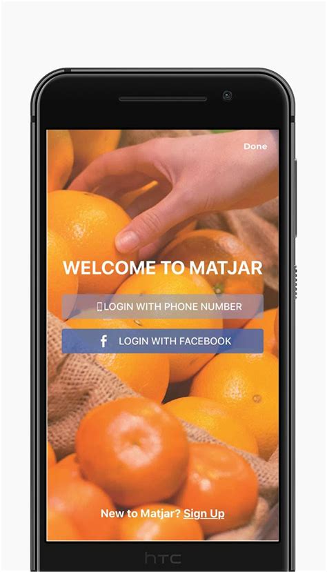 Matjar For Android Download