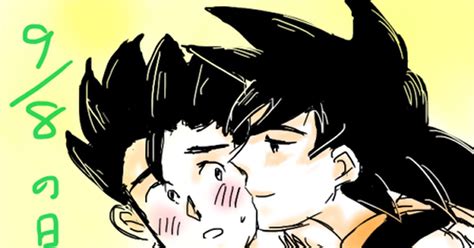 ドラゴンボール Dbらくがきログ ともえのマンガ 腐向け 悟空 トランクス Pixiv