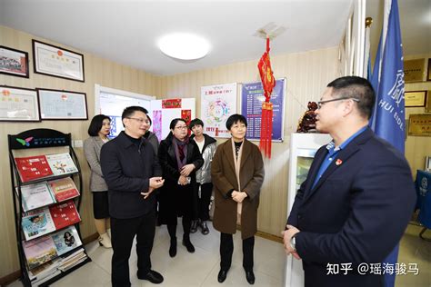 安徽合肥：省市妇联领导调研徽大姐家政服务集团 知乎