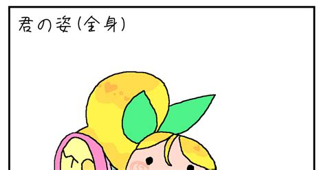 拝啓、夢の中の君へ。 【拝啓夢君】マホちゃん【魔法少女】 天ノ葩てんのはのイラスト Pixiv