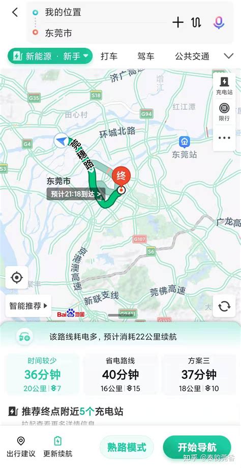 车主司机朋友注意：百度地图的这3个新导航功能很实用！可以试试 知乎