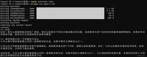 安装ollama并部署大模型并测试 ollama测试 CSDN博客