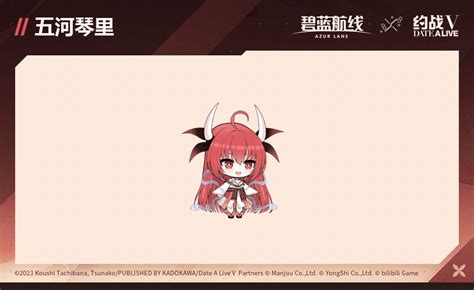 Itsuka Kotori Azur Lane Date A Live Animated Animated  Looping