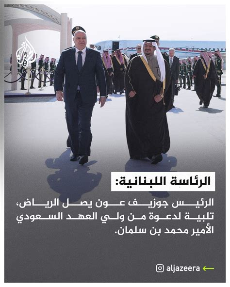 ‎الجزيرة‎ ‎قالت الرئاسة اللبنانية في بيان يوم الاثنين، إن الرئيس