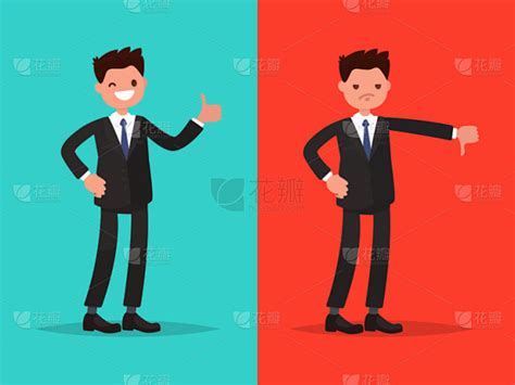 喜欢和不喜欢。好与坏。商人展示姿态