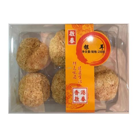 启泰 银耳透明盒230克 友谊网赠送积分乐购
