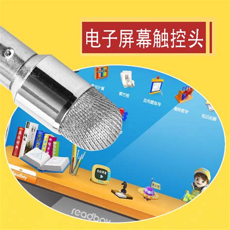教鞭教师专用教棍家用上课指读棒可伸缩教棒教杆教学棒黑板用白板触屏笔可爱多功能电子多媒体讲课结实 虎窝淘
